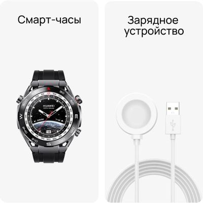 Смарт-часы Huawei Watch Ultimate CLB-B19, 1.5", черный/черный [55020agp ...