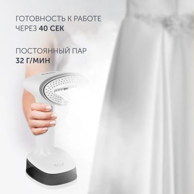 Отпариватель ручной Polaris PGS 1618C Travel, белый – купить в Ситилинк ...