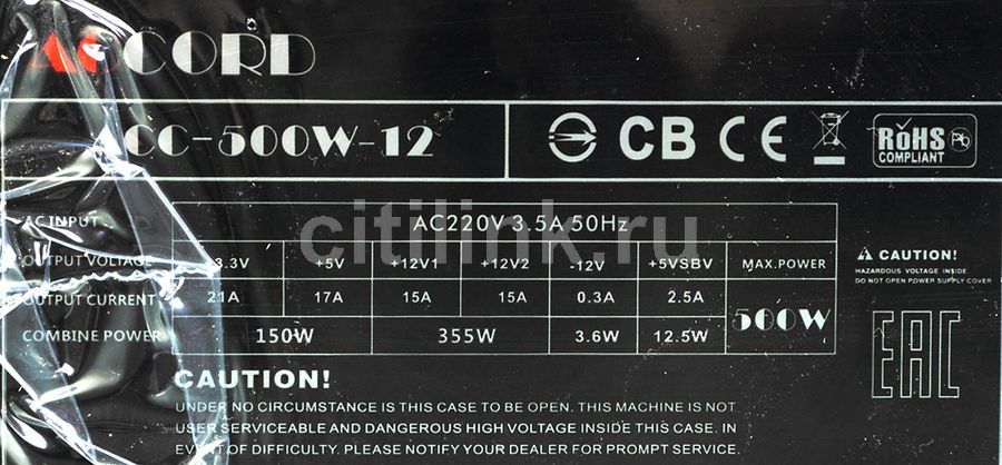 Отзывы на Блок питания Accord ACC-500W-12, 500Вт, 120мм, серый [acc-500 ...