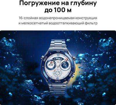 Смарт-часы Huawei Watch Ultimate CLB-B19, 1.5", черный/черный [55020agp ...