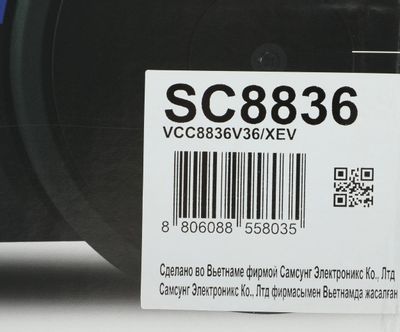 Пылесос Samsung VCC8836V36/XEV, 2200Вт, синий/черный – купить в ...