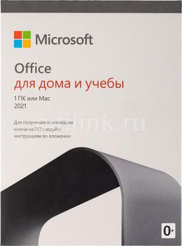 Офисные приложения - купить Microsoft Office для дома и бизнеса ...