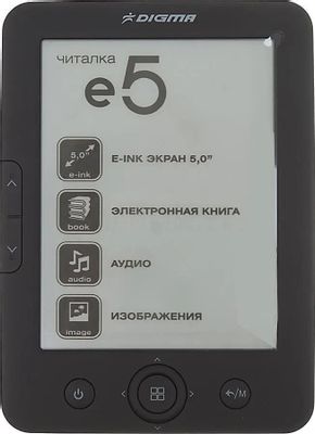 Инструкция, руководство по эксплуатации для электронная книга Digma e5, 5", черный (648677 ...