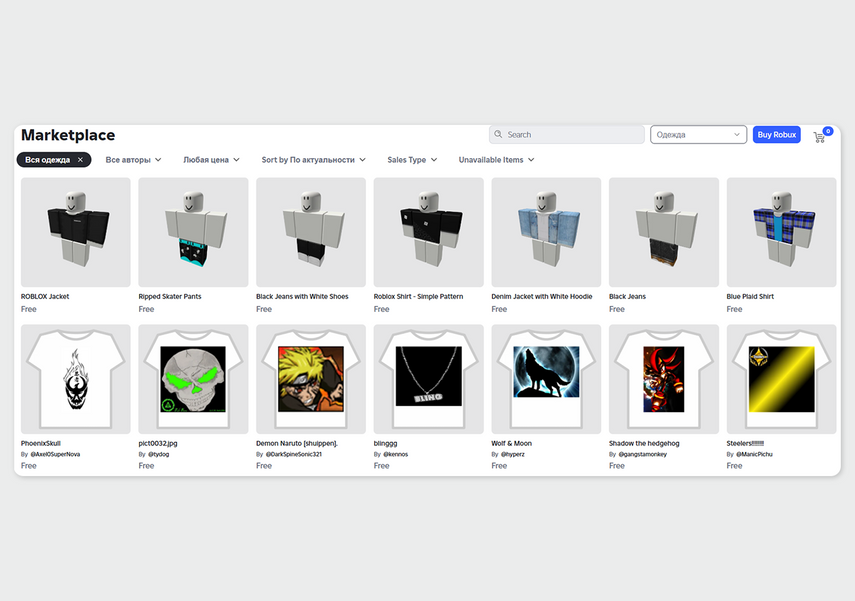 Как создавать одежду в Roblox: пошаговая инструкция — Журнал Ситилинк