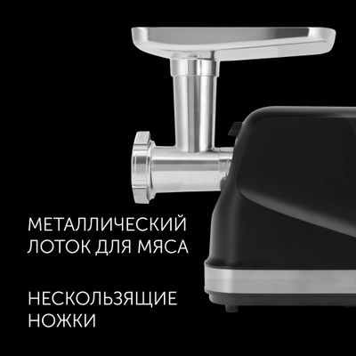 Мясорубка Polaris PMG 2582, черный / серебристый – купить в Ситилинк ...