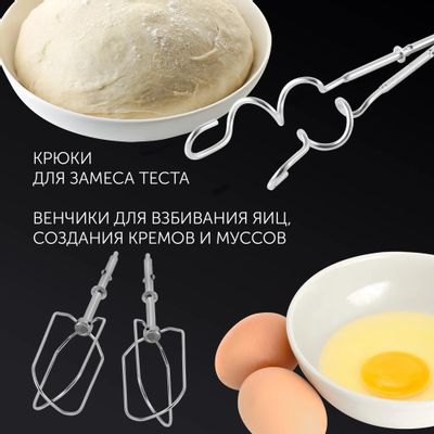 Миксер Polaris PHM 5014, ручной, черный – купить в Ситилинк | 1148837