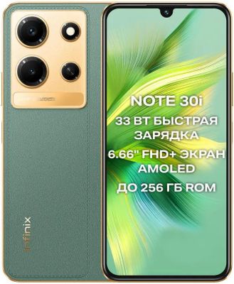 Характеристики Смартфон INFINIX Note 30i 8/256Gb, X6716, зеленый ...