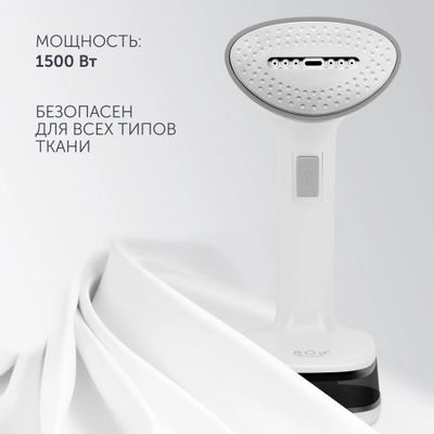 Отпариватель ручной Polaris PGS 1618C Travel, белый – купить в Ситилинк ...