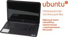 Инструкция, руководство по эксплуатации для ноутбук Dell Inspiron 3521 ...