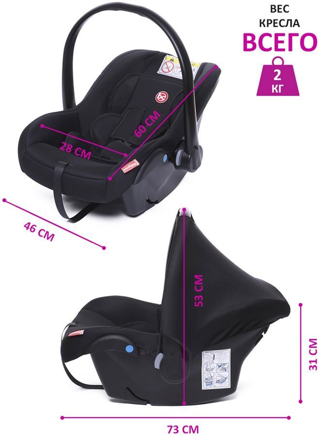 Характеристики Автолюлька BABYCARE Lora, Black, черный (1734312 ...