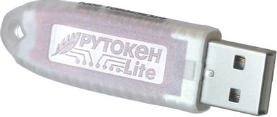 Компонент ПАК RUTOKEN Lite 1010 128КБ серт. ФСТЭК инд.уп. для ФНС ...