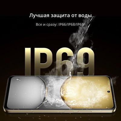 6.72" Смартфон REALME C75 8/128Gb, RMX3941, NFC, IPS, 90Гц, 5828мAч ...