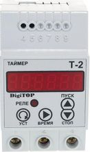 Реле времени DIGITOP Т-2, 1-фазное, 220В – купить в Ситилинк | 1781878