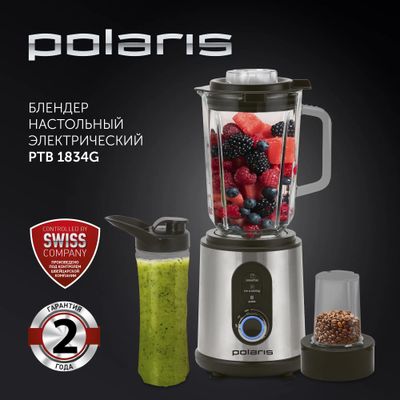 Блендер Polaris PTB 1834G, стационарный, серебристый – купить в ...