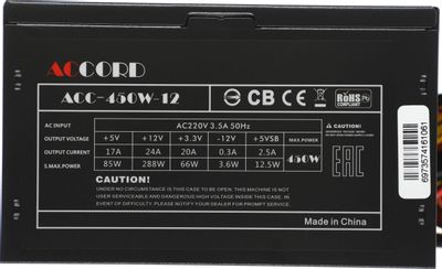 Блок питания Accord ACC-450W-12, 450Вт, 120мм, черный [acc-450-12 ...