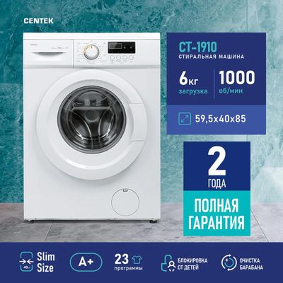 Стиральная машина узкая CENTEK CT-1910, с фронтальной загрузкой, 6кг, 1000об/мин – купить в ...