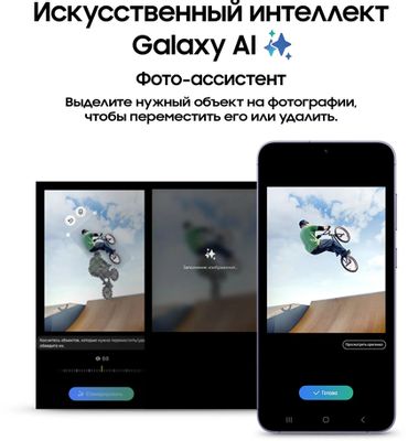 6.2" Смартфон Samsung Galaxy S24 8/256Gb, SM-S921B, NFC, AMOLED, 120Гц ...