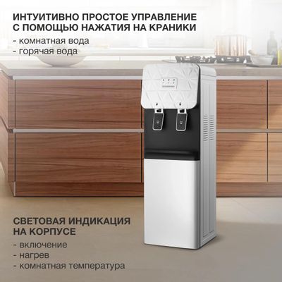 Кулер StarWind SW-1003FW, напольный, внутренний трубчатый, «push ...