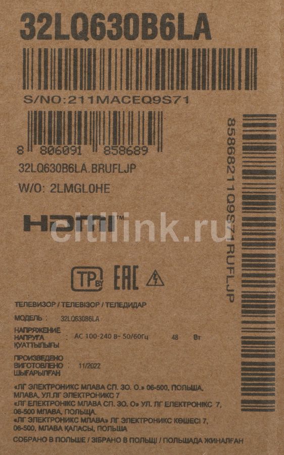 32" Телевизор LG 32LQ630B6LA.ARUB, HD, черный, СМАРТ ТВ, WebOS – купить ...
