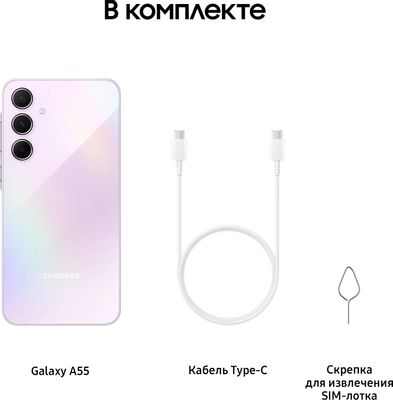 Характеристики 6.6" Смартфон Samsung Galaxy A55 5G 8/128Gb, SM-A556E ...