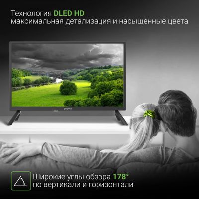 32" Телевизор Digma DM-LED32SBB31, HD, черный, СМАРТ ТВ, YaOS – купить ...