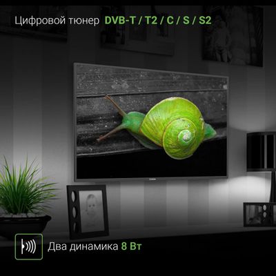 40" Телевизор Digma DM-LED40MBB21, FULL HD, черный – купить в Ситилинк ...