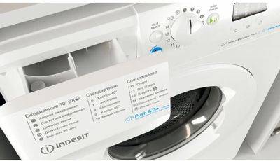Стиральная машина Indesit BWSA 61051 WWV RU, с фронтальной загрузкой, с ...
