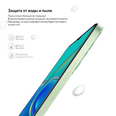Смартфон vivo Y27s 8/256Gb, V2322, зеленая мята – купить в Ситилинк ...
